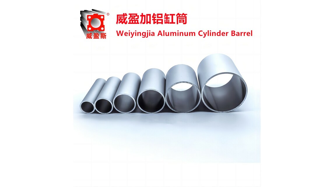 HANNOVER MESSE Produkt 2024: Aluminum alloy cylinder barrel (Foshan Weiyingjia Technology)